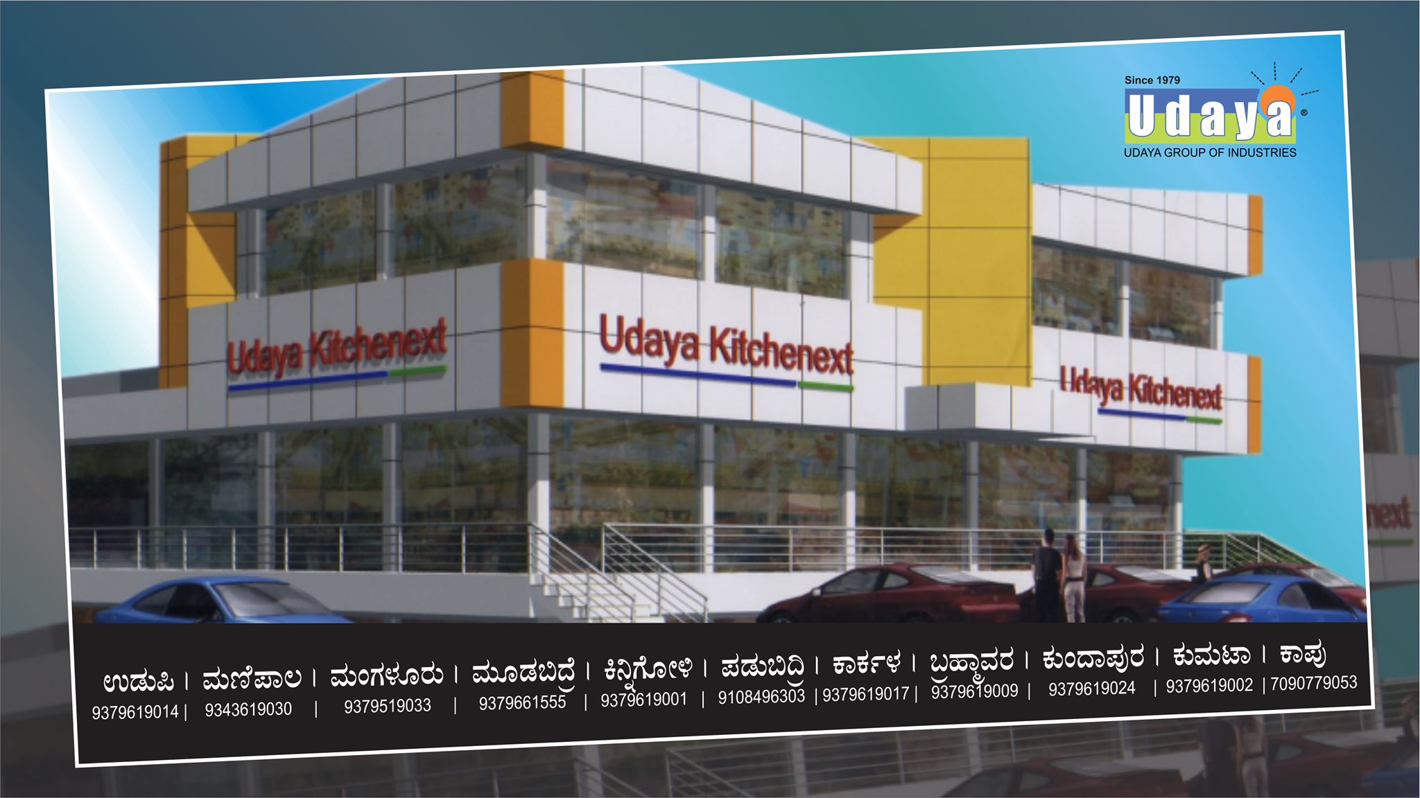 Udaya Kitchenext | We Empower Your Kitchen!